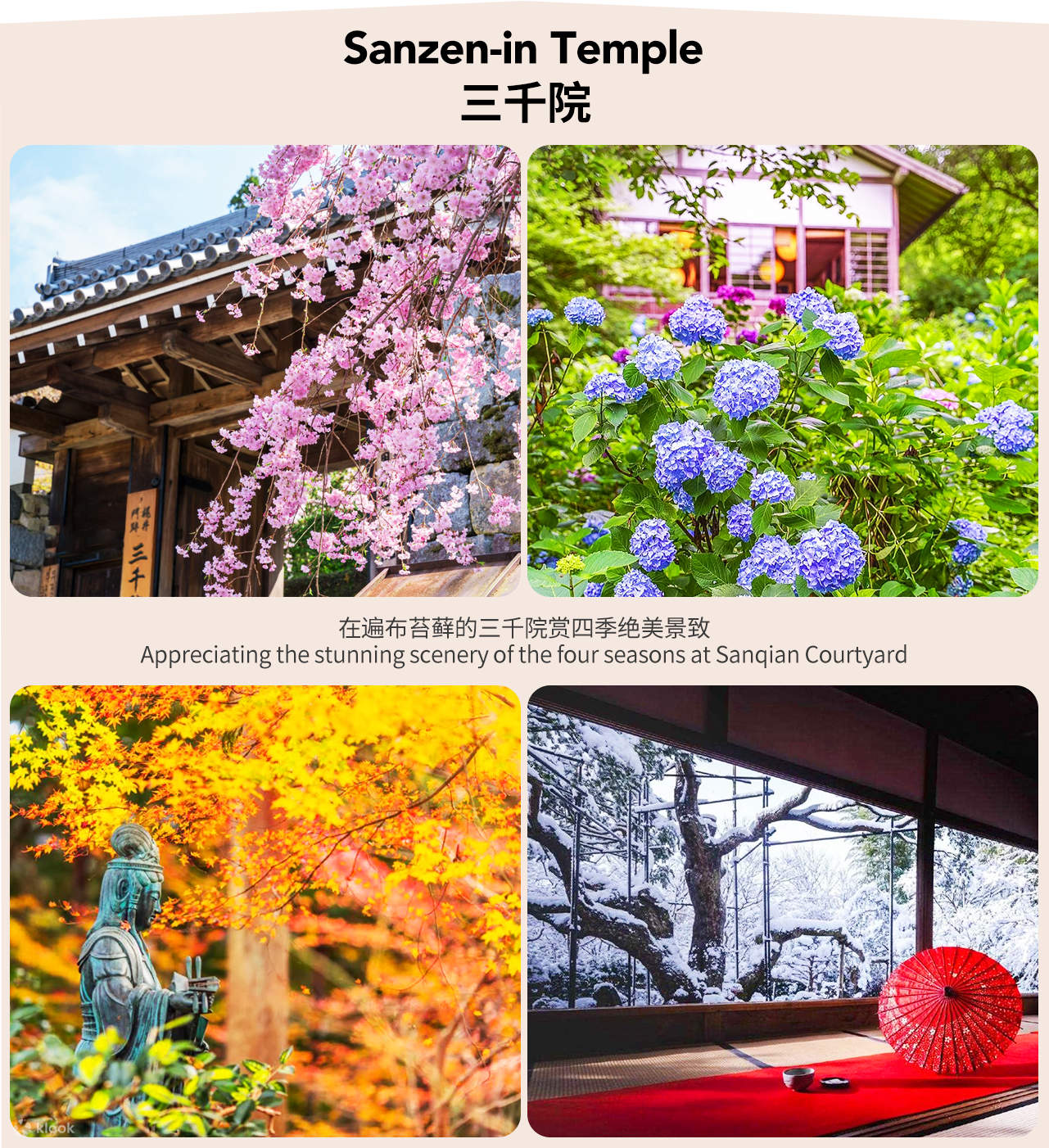[Kyoto & Shiga Biwasee] Biwasee-Aussichtsplattform & Biwasee ...